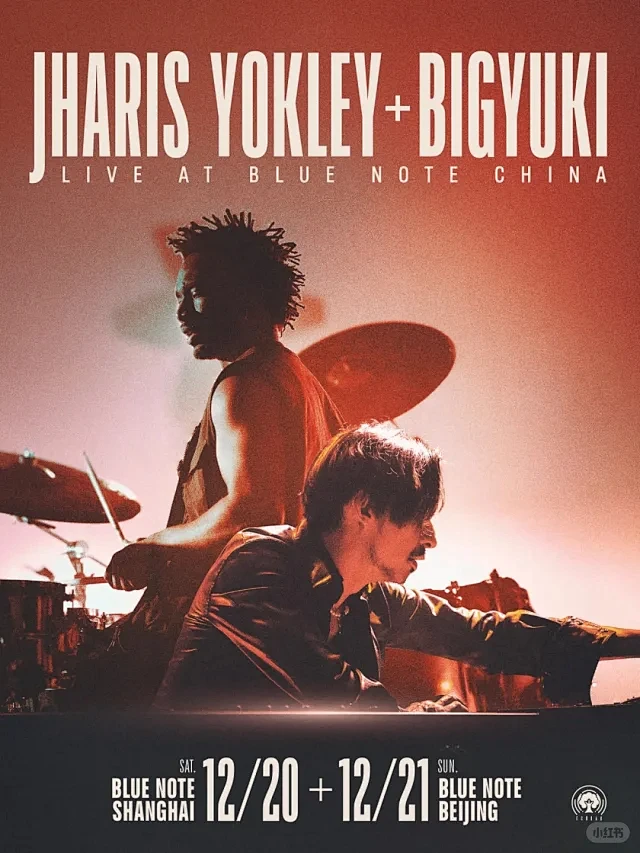 爵士双雄Jharis Yokley & BIGYUKI 中国巡演 - 小红书-花瓣网