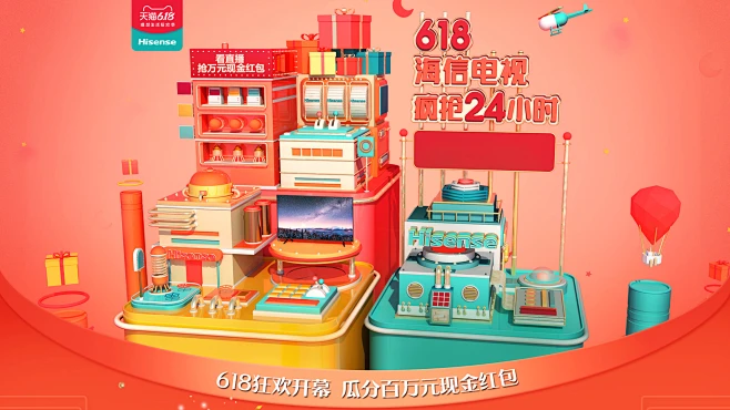 618页面-PC-6_02.jpg-花瓣网