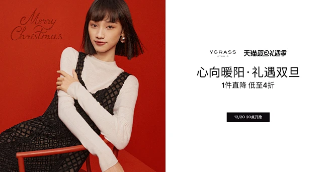 vgrass女装旗舰店-花瓣网