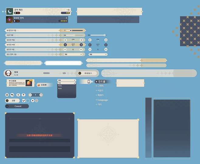 Woojin Lee : UI Director & Illustrator 17 Years experience in Game UI Art ( ScaleForm / Unity3D ...