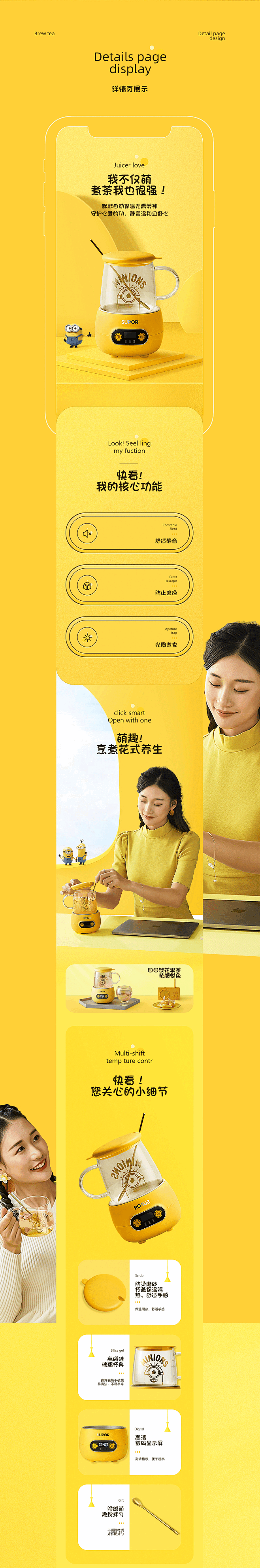 详情页x3_黄燎禄_【68Design】-花瓣网