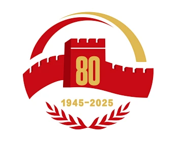 纪念中国人民抗日战争暨世界反法西斯战争胜利80周年_百度百科-花瓣网