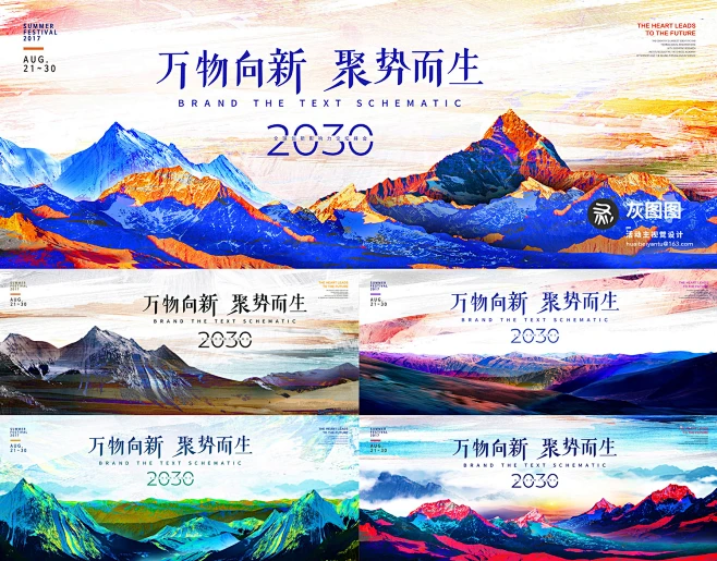 psd 中国风 国潮 手绘 原创 活动kv key visual kv图片_主视觉kv图片素材-花瓣网