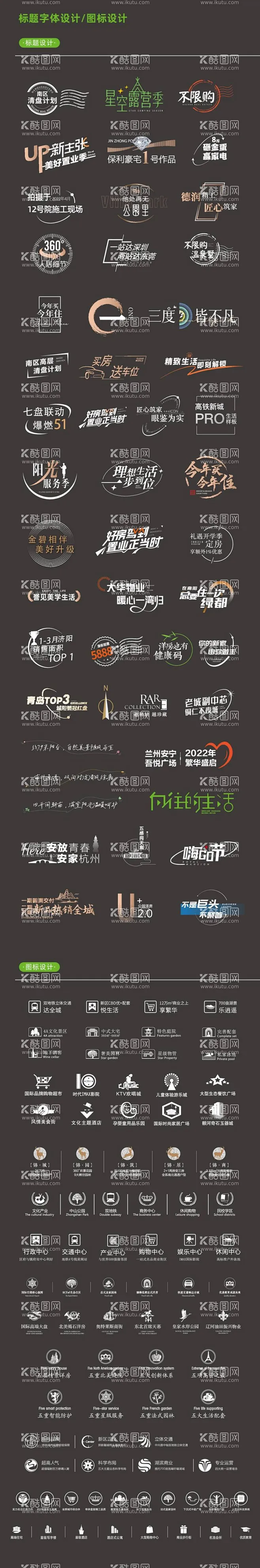 地产价值icon - 源文件下载【酷图网】地产,价值点,icon,地产价值icon,小标,设计,地产icon-花瓣网