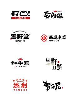 燕窝LOGO设计｜超好看的燕子LOGO合集-花瓣网