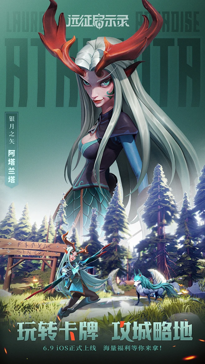 远征启示录-游戏海报-单人-花瓣网