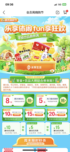 学习学习-花瓣网|陪你做生活的设计师 | 截屏2023-08-17 16