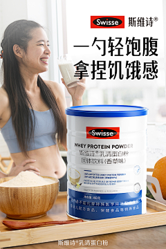 Swisse-KV/推广图-花瓣网|陪你做生活的设计师 | 4倍鱼油