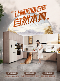 索菲亚、林氏、全友 - 详情页-花瓣网|陪你做生活的设计师 | 朋友圈展示