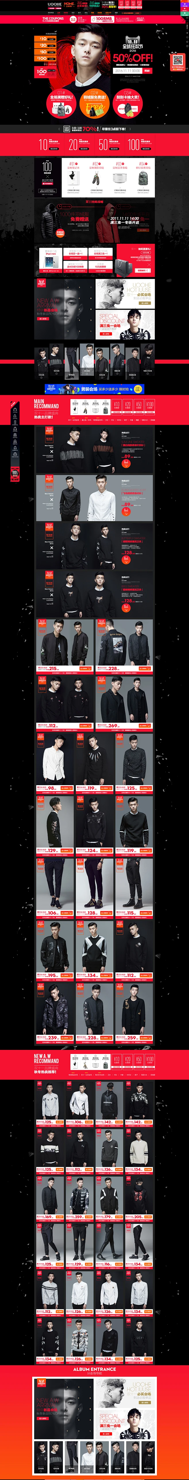 首页-uoohe旗舰店-天猫Tmall-花瓣网