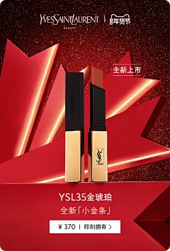 官方正品 YSL圣罗兰LIBRE自由之水持久花香女士香水-tmall.com天猫-花瓣网