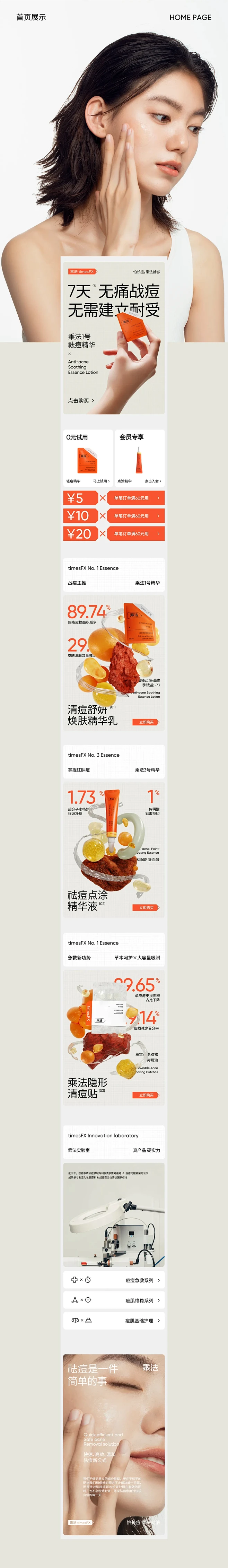 format,webp (433 KB,1280*8801)