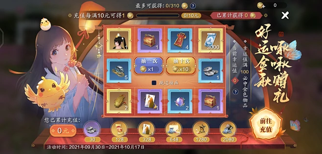 Screenshot_20211011_185648_a3b57ac6c4bb67e6127711642aaff2b0-花瓣网