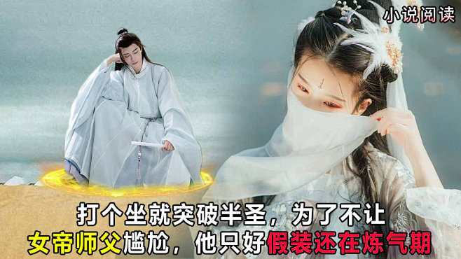 史上最狂老祖-26LSQ-大图-0922-gq (15)