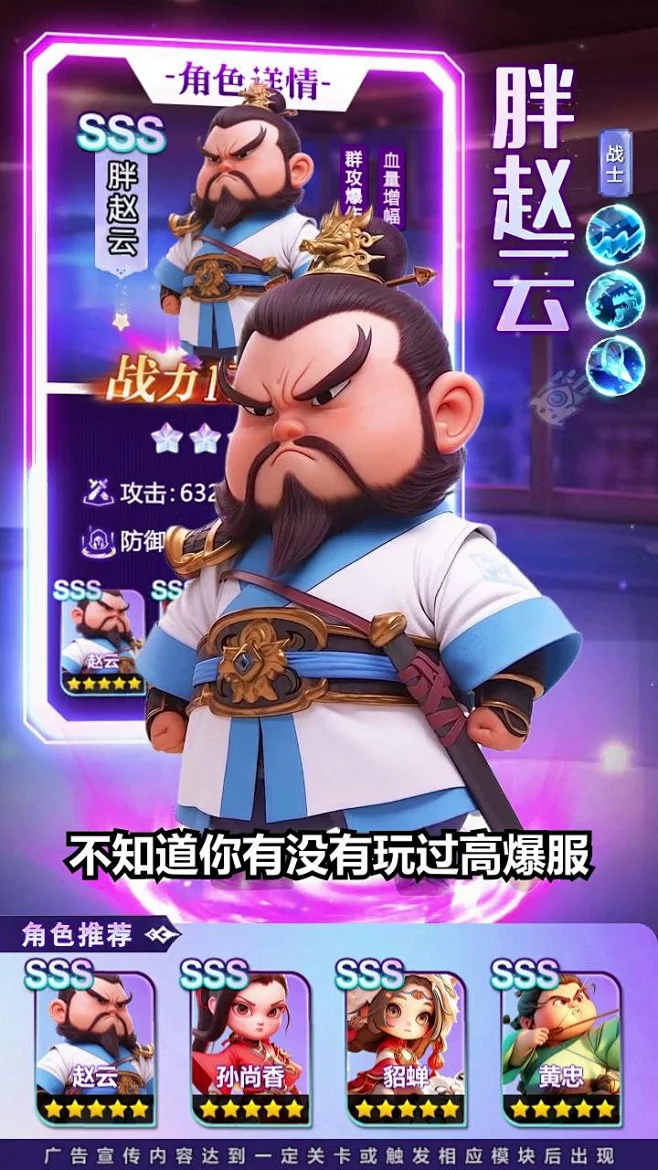 AdXray - DataEye广告透视-花瓣网