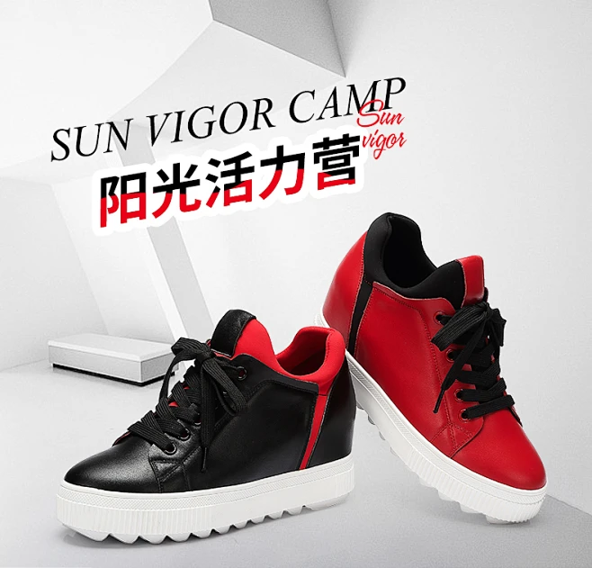 Camel/骆驼女鞋 2016秋季新款 复古真皮时尚休闲内增高单鞋高帮鞋-tmall.com天猫-花瓣网