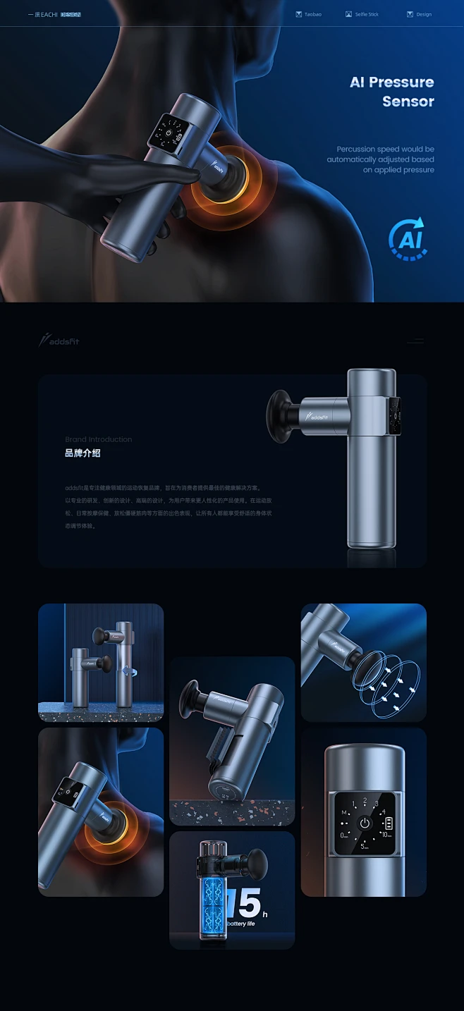 【亚马逊】筋膜枪 × 2_一质EACHI--花瓣网