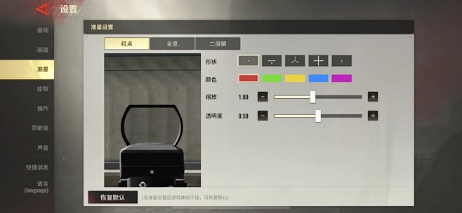 Badlanders-超凡先锋-游戏截图-GAMEUI.NET-游戏UI/UX学习、交流、分享平台-花瓣网