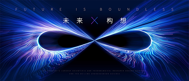 酷炫线条无限大莫比乌斯环活动KV主视觉背景展板设计素材 A315-淘宝网