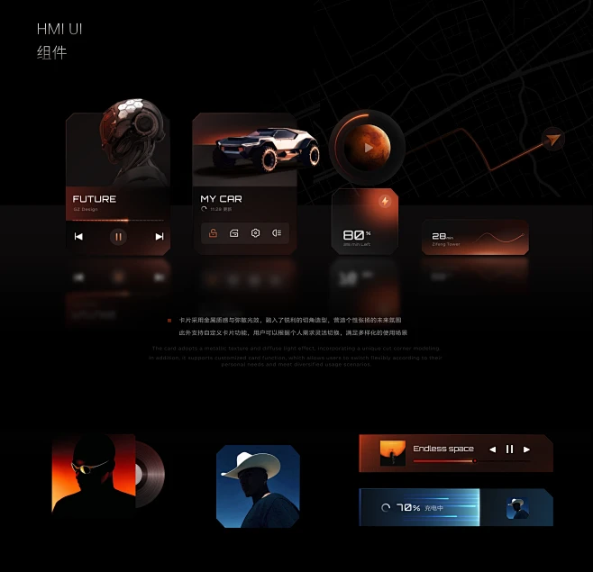 UI/UX car hmi Space Driving design branding tesla mars interface design-花瓣网