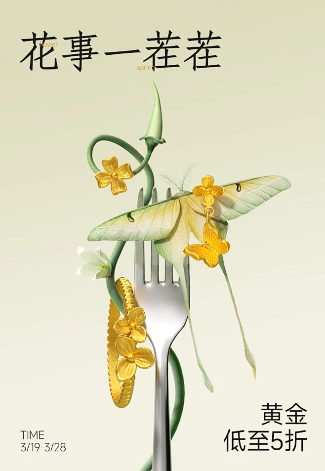 2cf70abf0633aae5.jpg (213 KB,1125*1630)-花瓣网