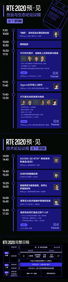 233333-花瓣网|陪你做生活的设计师