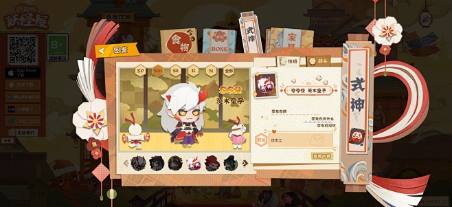 Snipaste_2023-02-06_16-20-23