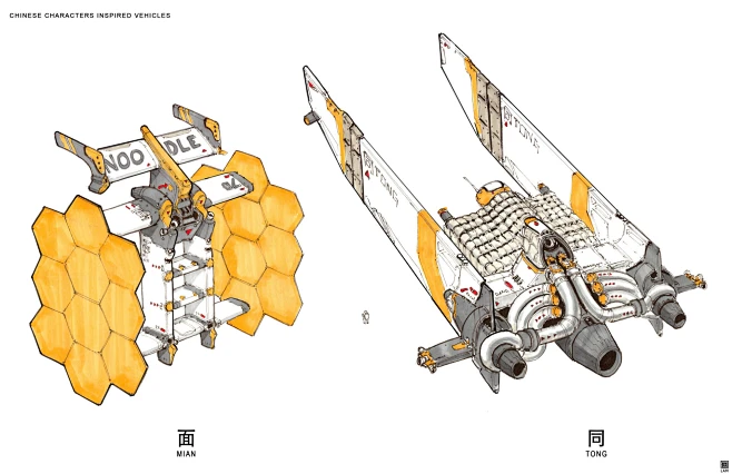 Sheng Lam : concept artist-花瓣网