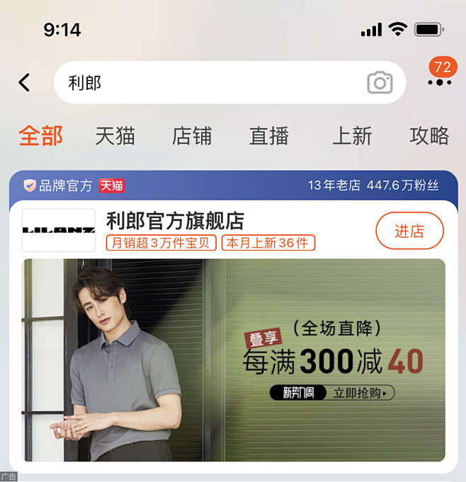 IMG_2930(20240320-091453)