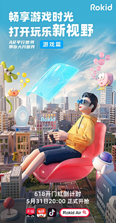 参考~活动海报-花瓣网|陪你做生活的设计师 | -msekko旗舰店-天猫Tmall