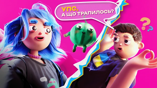 3D 3d animation 3D Character Advertising cartoon Character design ...