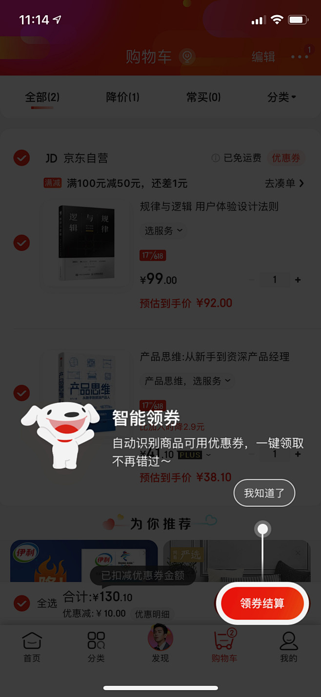 IMG_0311.JPG 1,125×2,436 pixels