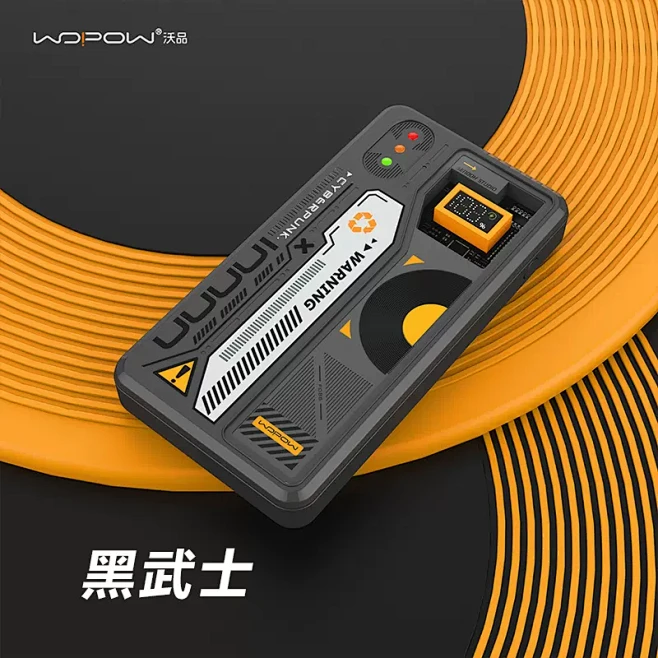 WOPOW沃品 机甲风充电宝2万毫安10000毫安自带双线超级快充正品官方旗舰店便携可登机适用于华为苹果小米-tmall.com天猫-花瓣网