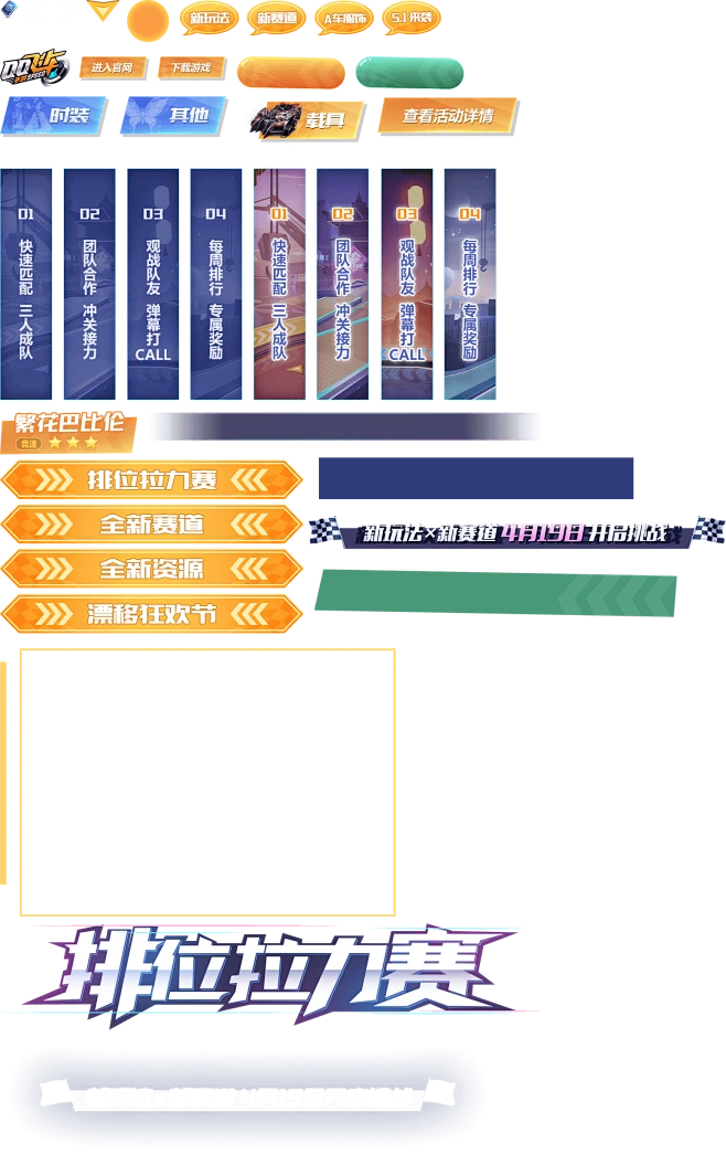 sprite.png (1555×2469)图片_游戏按钮图片素材-花瓣网