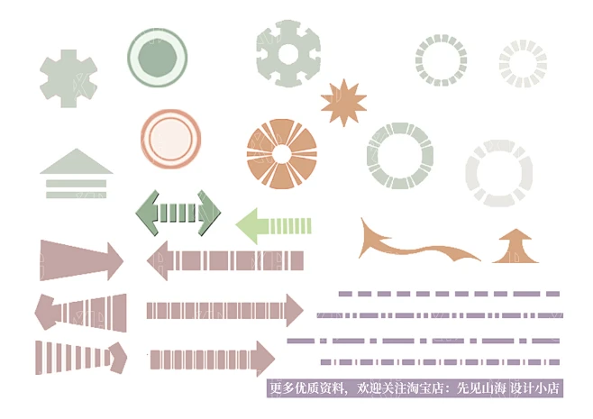 PS PM001 区位分析图素材 分析图常用箭头线条 PSD素材-淘宝网-花瓣网