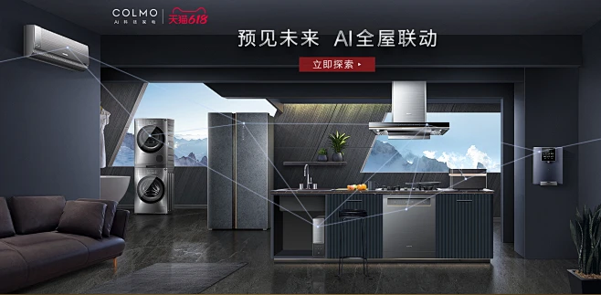 COLMO旗舰店-花瓣网