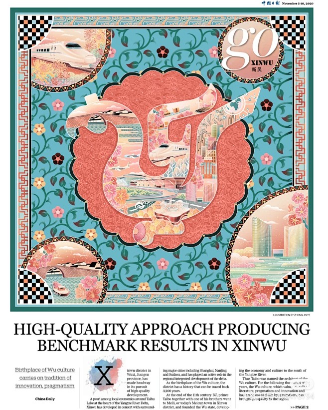 XHS_161760583955306d67bba-f3fa-342c-a284-6780aedab222