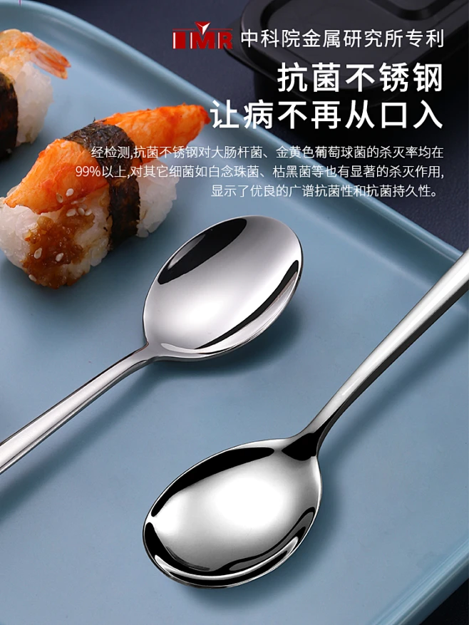 Geego抗菌316不锈钢勺子创意可爱304网红勺汤匙儿童调羹家用餐具-tmall.com天猫-花瓣网