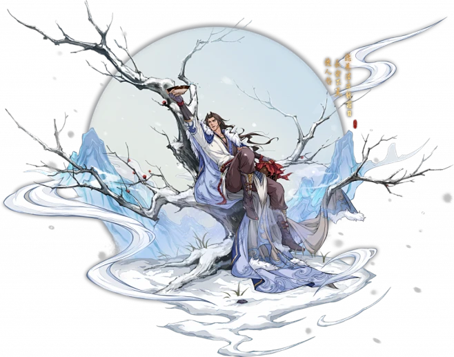 1024px-立绘_能饮一杯无.png (1024×805)-花瓣网