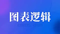 Shockwave Infographic : Infographic for Danone Shockwave event 2016.-花瓣网