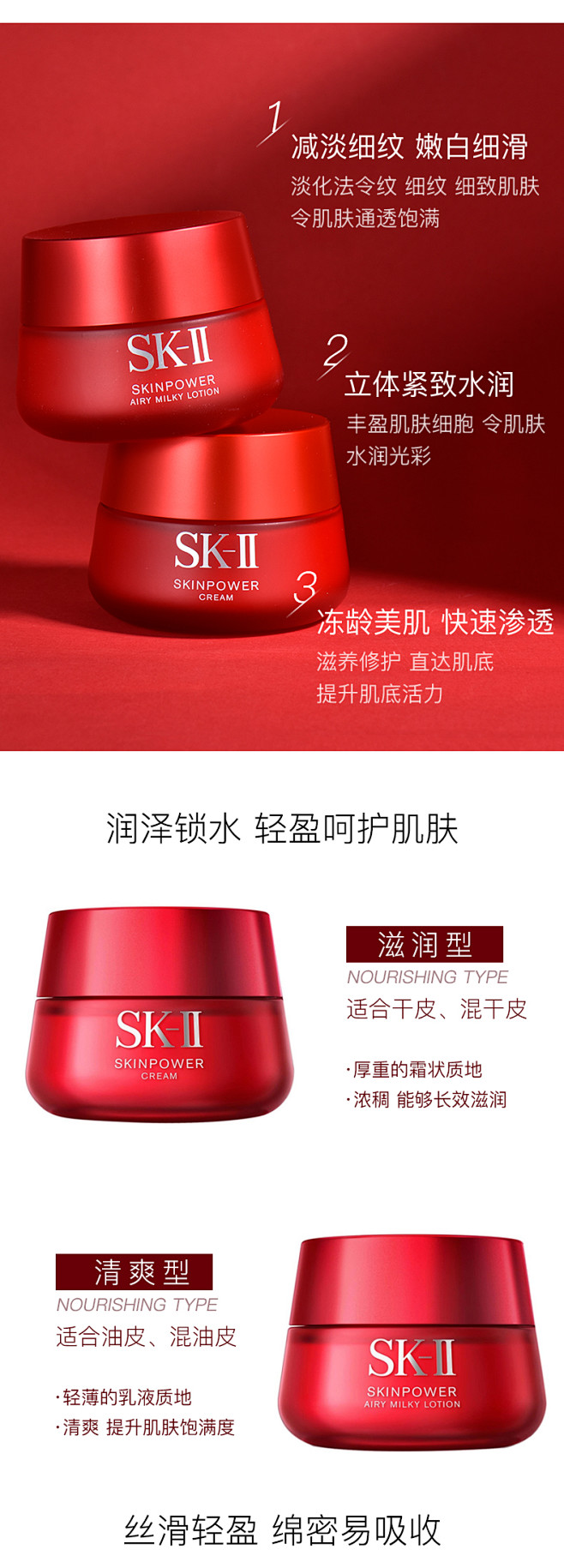 保税仓原装现货SK-II/skii/sk2大红瓶面霜50/80/100g 清爽轻盈型-tmall.hk天猫国际