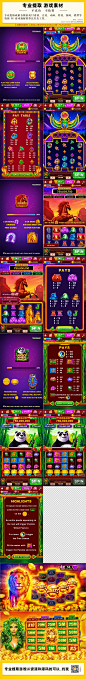 Cash mania 海外slots棋牌UI美术png素材资源/动画/音效/界面参考