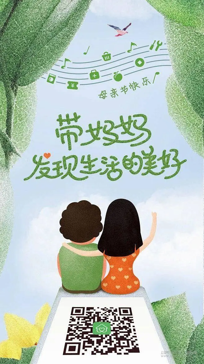 各品牌如何打造母亲节海报？母亲节借势海报分享-花瓣网