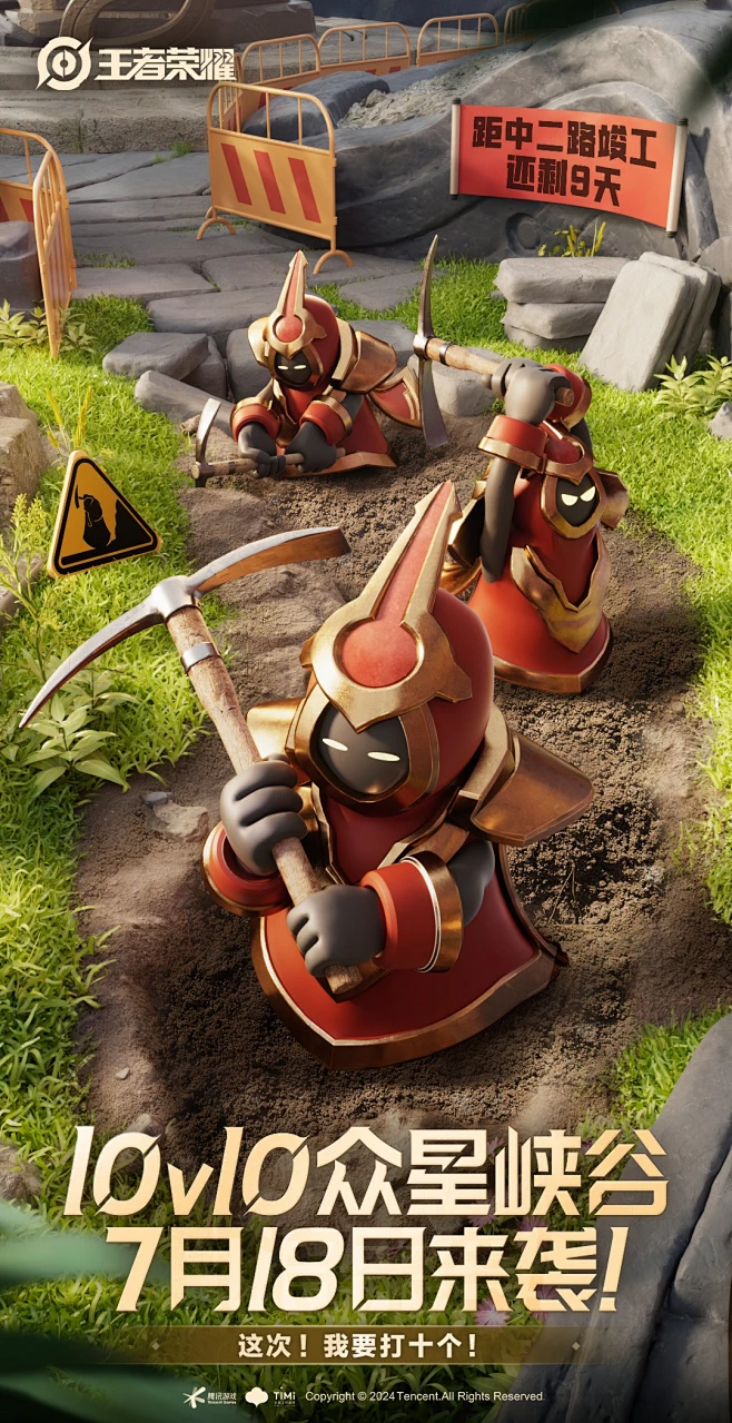 10v10马上就要来了，大家觉得到时候会有哪些逆天的英雄组合呢？[赞][doge] #王者10v10即将来袭##小兵镐快点# -花瓣网