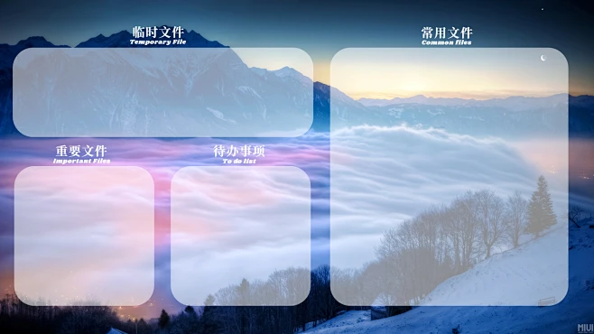 简约清新四宫格电脑桌面分区壁纸 (4)-花瓣网