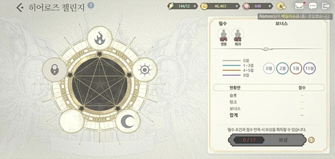 Screenshot_20191121-122432_Exos_Heroes.jpg-花瓣网