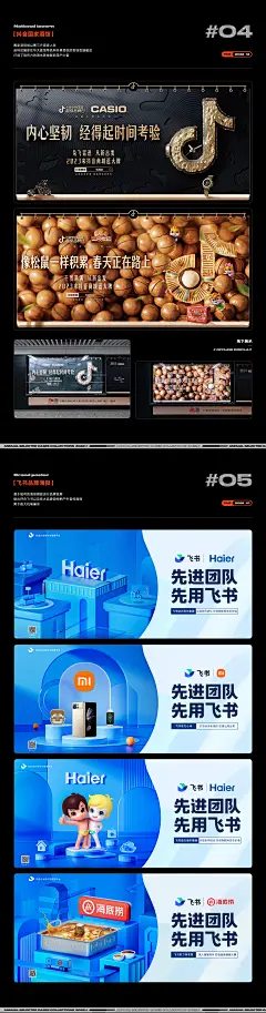 AIGC作品排版064-花瓣网