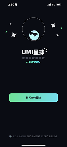 UI-花瓣网|陪你做生活的设计师 | umi星球app