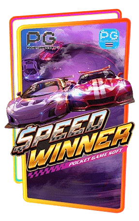Speed-Winner 免费试用槽营-pg-min (1)-花瓣网