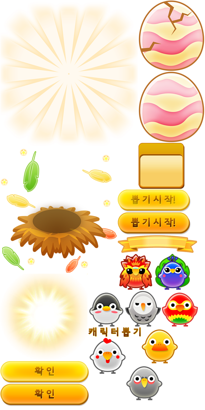 character_draw_popup